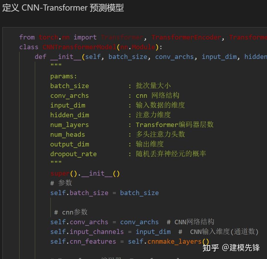CEEMDAN +组合预测模型(CNN-Transfromer + XGBoost) - 知乎