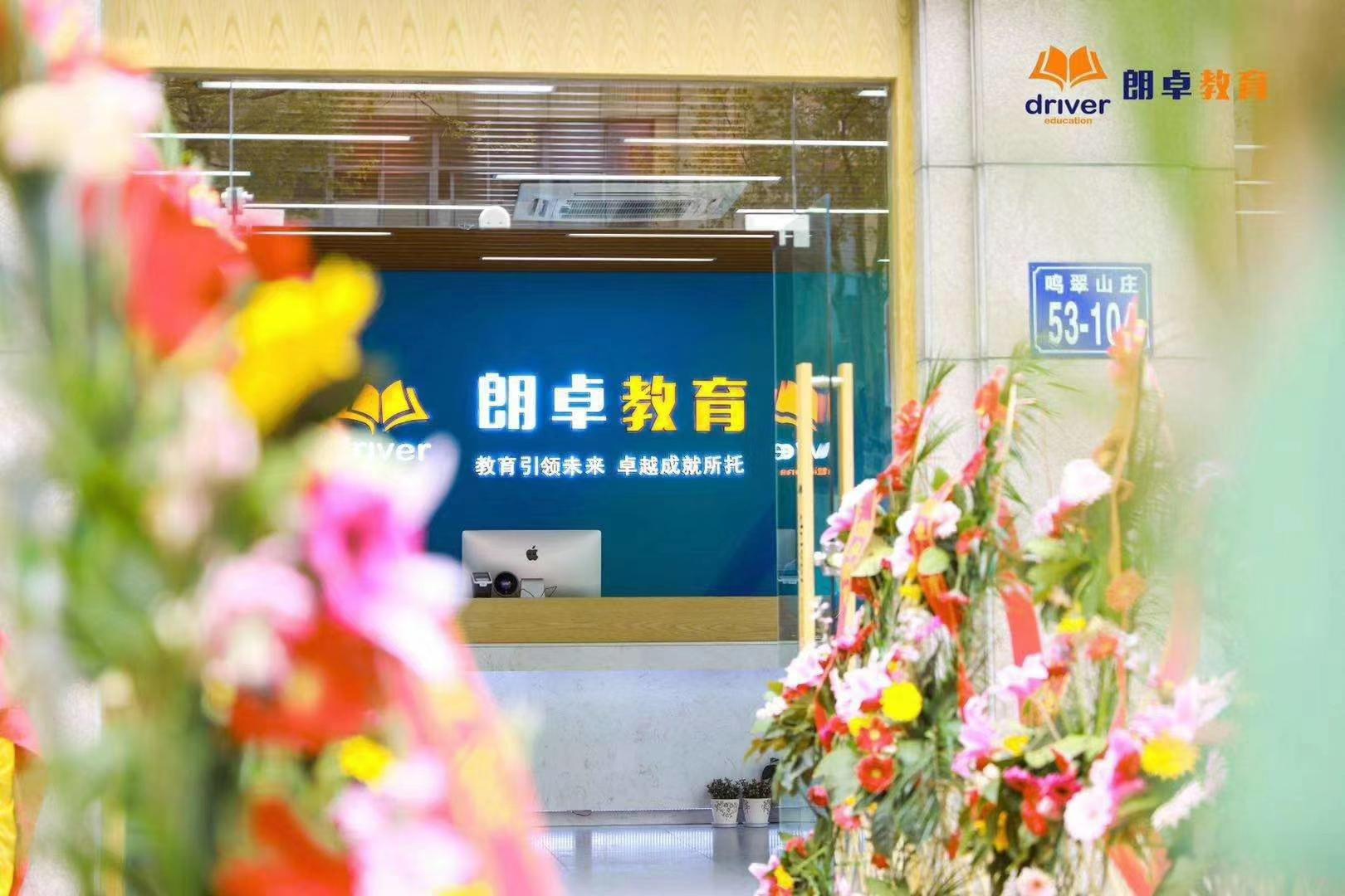 good，well，nice，fine和OK的 - 知乎