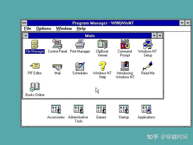 系统安装-Windows NT 3.51安装实录 - 知乎