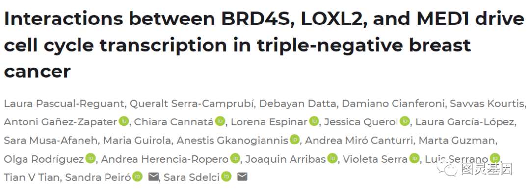 EMBO子刊 | 双靶点药物策略有望控制三阴性乳腺癌 - 知乎