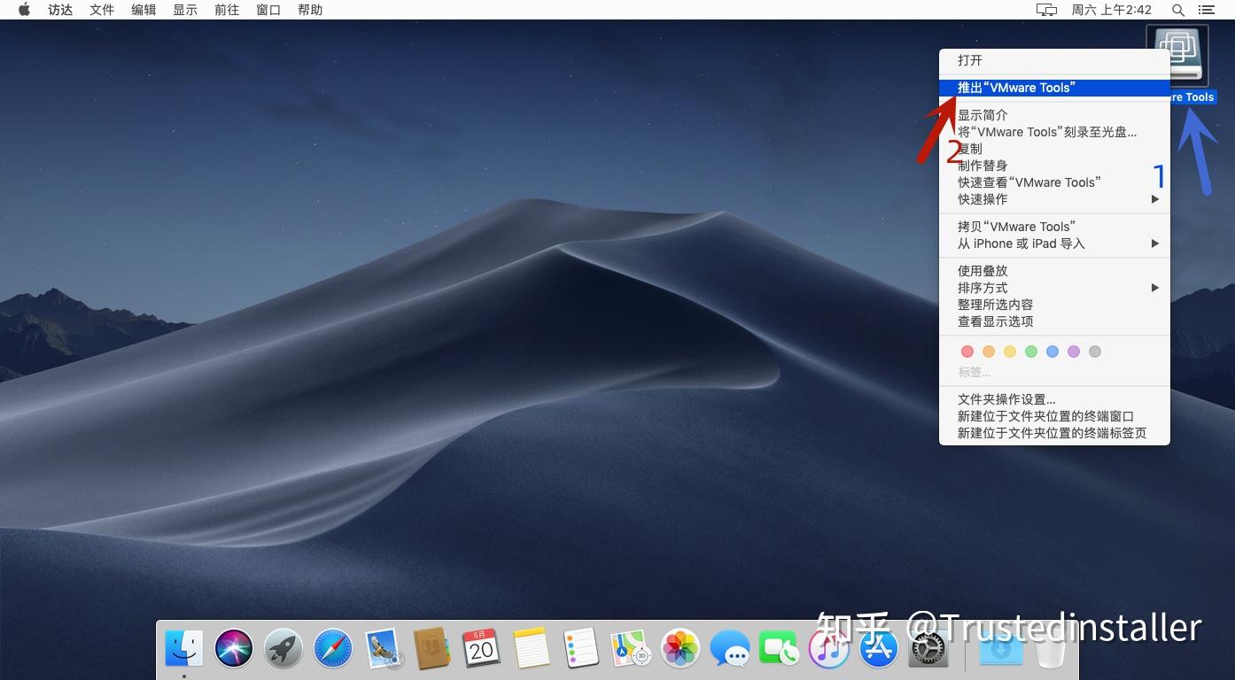 （2023.6.10）保姆级MacOS10.14 VM安装配置图文教程（全套工具&素材已上传至123云盘） - 知乎