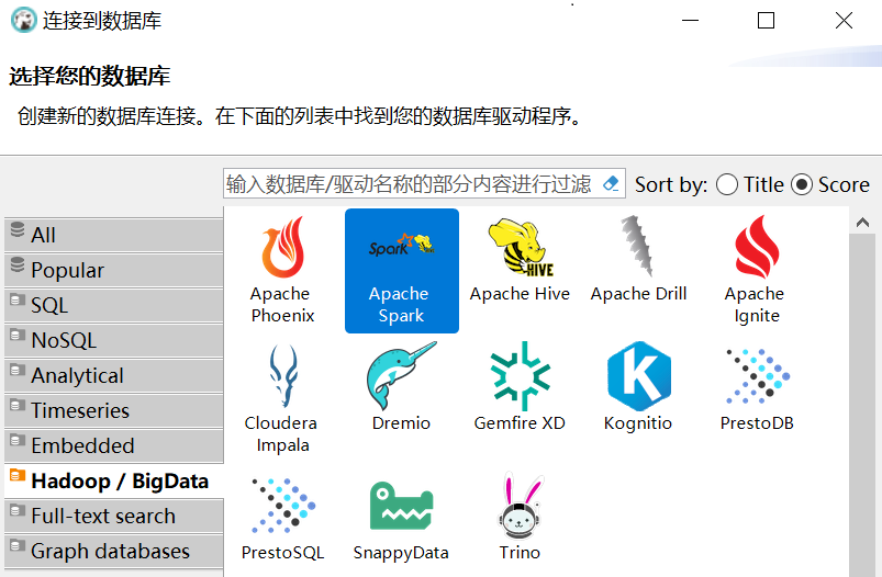 如何使用DBeaver连接Spark - 知乎