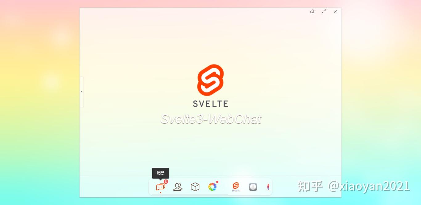 为什么 Svelte 至今没有大规模应用于生产？ - 知乎