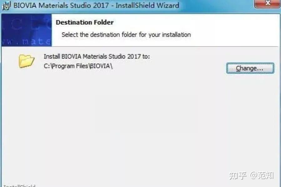 Materials Studio 2017 软件安装教程、亲测成功 - 知乎
