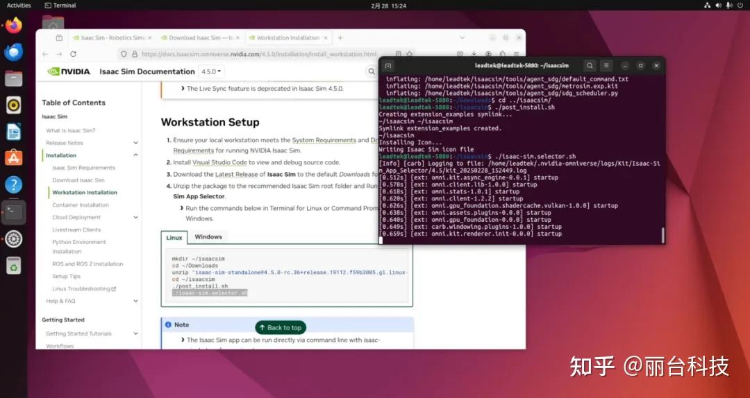 机器人仿真教程丨Isaac Sim 4.5.0 与 lsaac Lab 2.0 安装指南 - 知乎