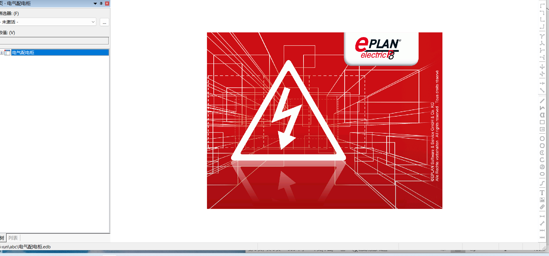 关于EPLAN深入一点的知识？ - 知乎