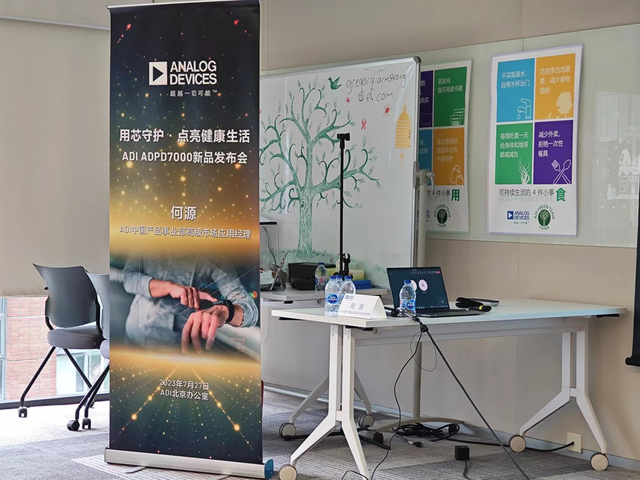ADI ADPD7000发布 让可穿戴设备VSM检测更准确 - 知乎