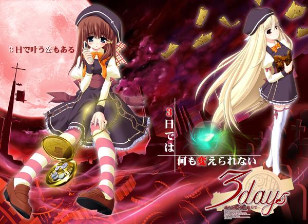 我的游戏簿：《3days》 - 知乎