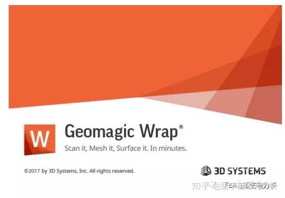 Geomagic Wrap 2017安装指导教程 - 知乎