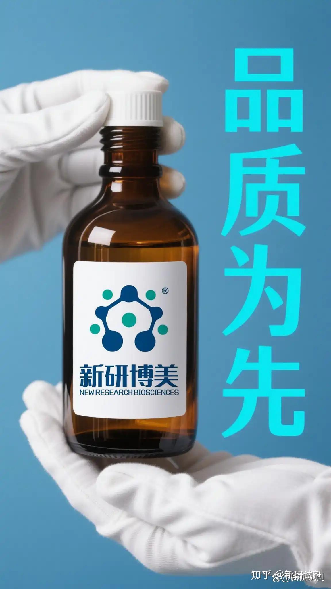 Alexa Fluor 555 蛋白标记试剂盒是一种高性能的橙红色荧光染料 - 知乎