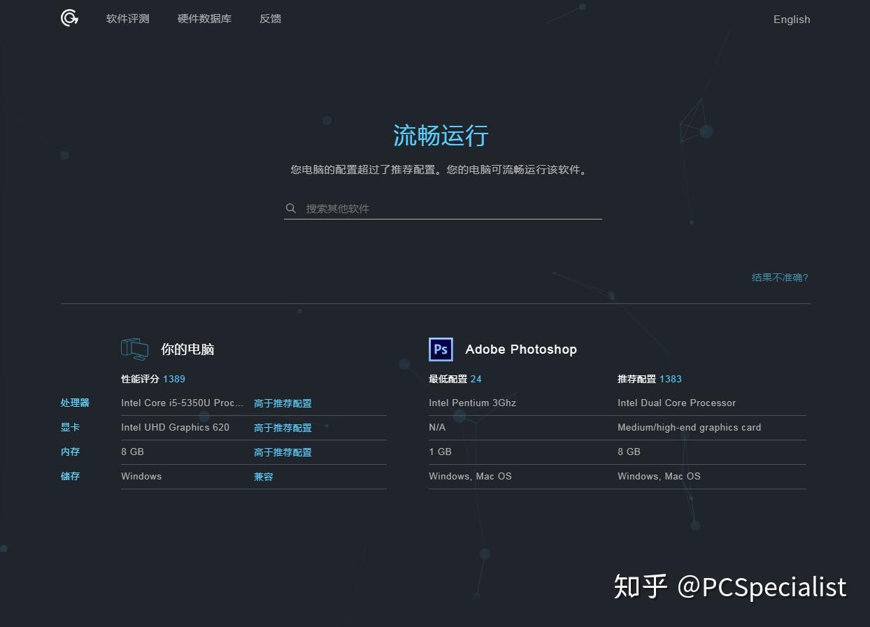 第八代酷睿的集成显卡UHD620和独立显卡NVIDIA GeForce GT 620M*1G比怎么样？ - 知乎