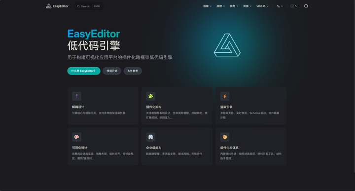 EasyEditor 文档正式发布啦！ - 知乎