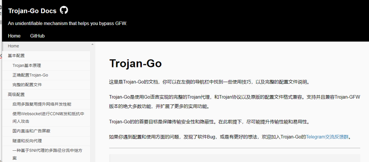 trojan协议搭建 - 知乎