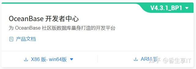 OceanBase OBCA V4 认证实战指南：从WSL2部署到企业级运维 - 知乎