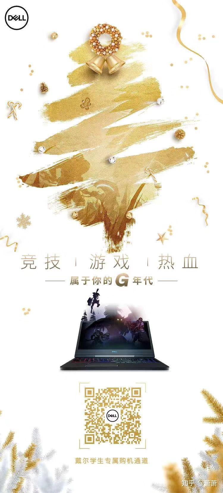 dell的mpp平台？ - 知乎