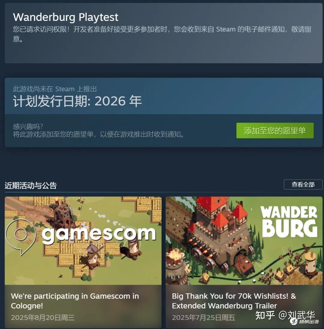 仅靠预告PV就成为新一代玩法原型，Tap4Fun等厂商已跟进，移动战车版“Kingshot”已正在路上？ - 知乎