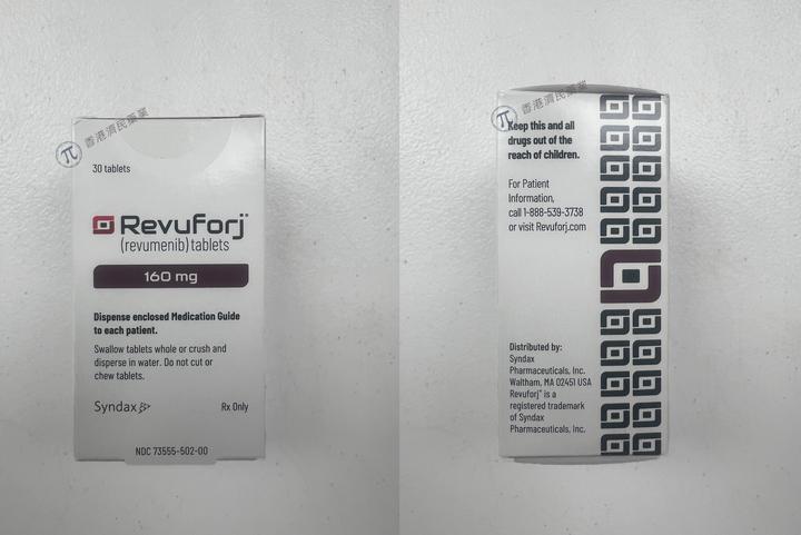 Revuforj(revumenib，瑞维美尼)片剂中文说明书|香港济民药业 - 知乎