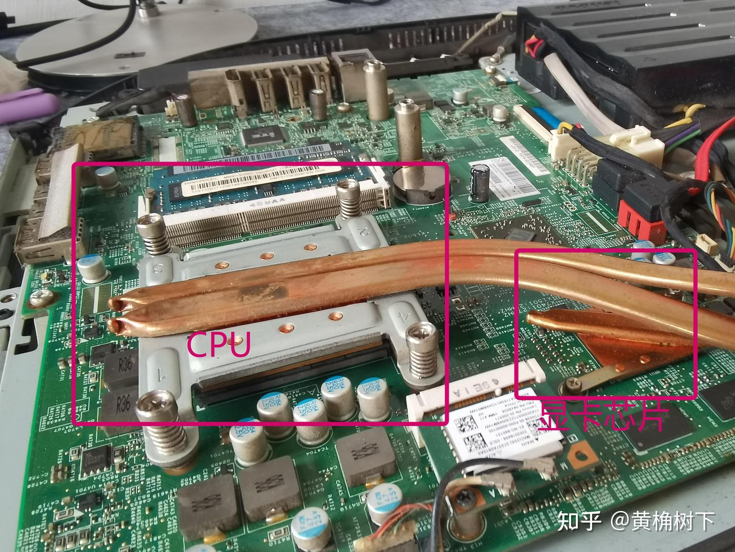 联想B4655一体机拆机、换硅脂 - 知乎