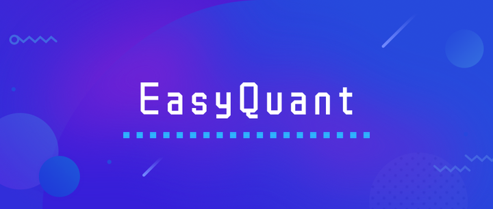 格灵深瞳开源量化算法 EasyQuant - 知乎