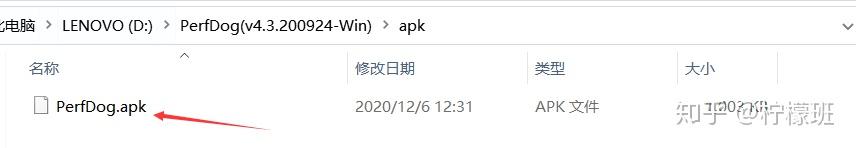全网唯一 iOS/Android/ 等移动全平台性能测试神器—PerfDog 操作大全 - 知乎