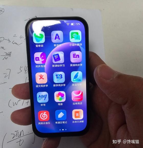 DeepSeek也能当家教？新品有道AI答疑笔Spaceone带来全新辅导体验，2025年618购物季最不能错过的辅导神器！（内附全方位测评） - 知乎