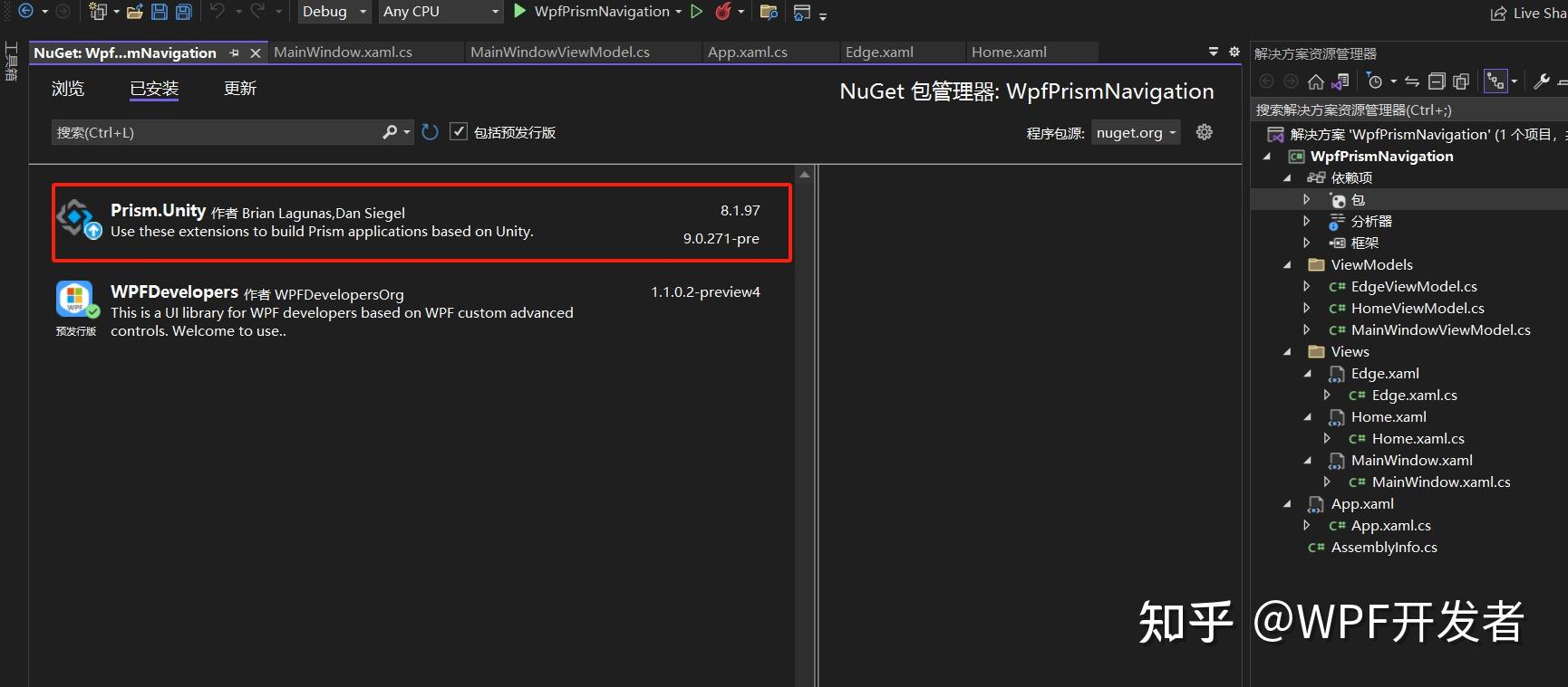 WPF MVVM框架 Prism 导航 - 知乎