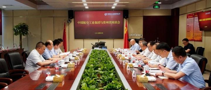 周新民会见贵州省委常委、常务副省长吴强一行 - 知乎