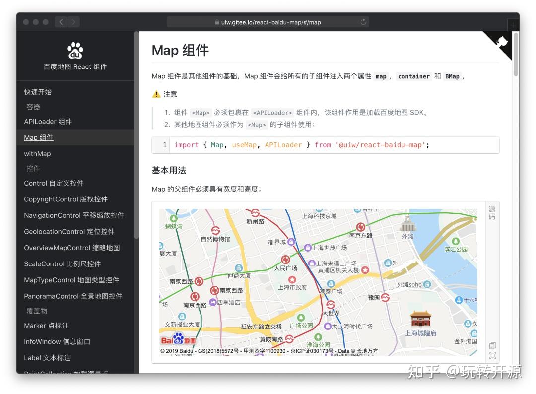 霸榜Github：这12个地图开发项目！ - 知乎