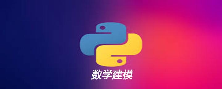 【Python数学建模】03 networkx的基础操作及画图 - 知乎