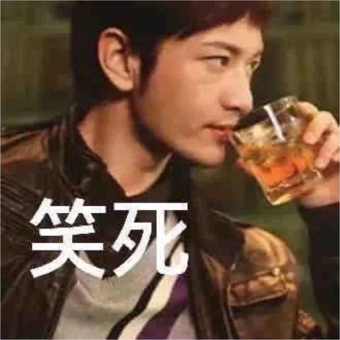 黄晓明表情包? - 知乎