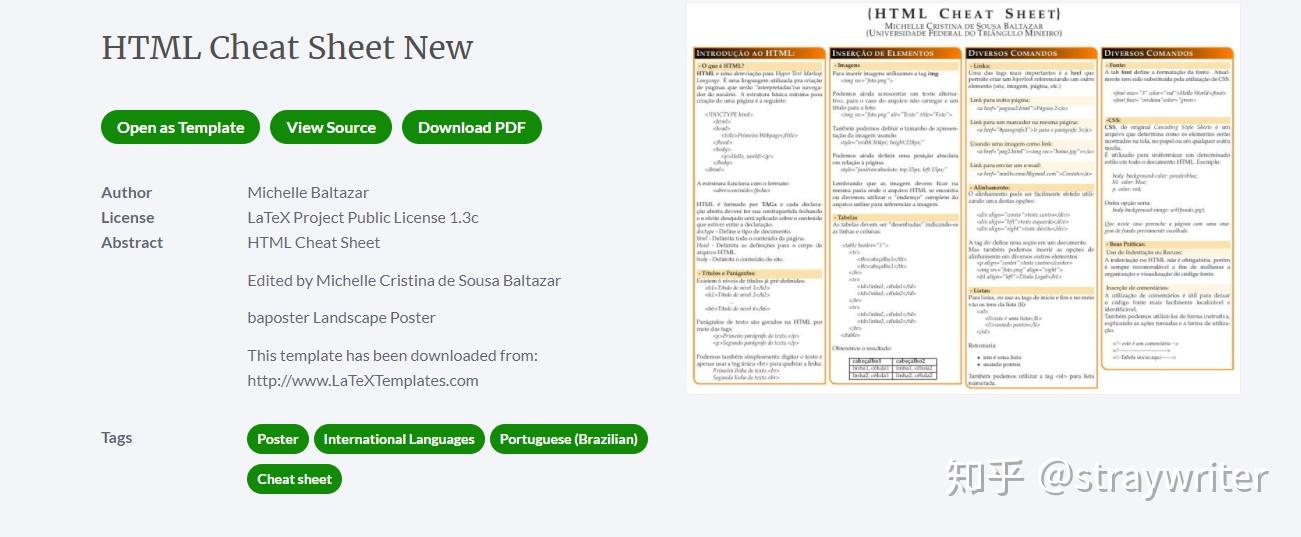 像这种cheat sheet 是用什么制作的？ - 知乎