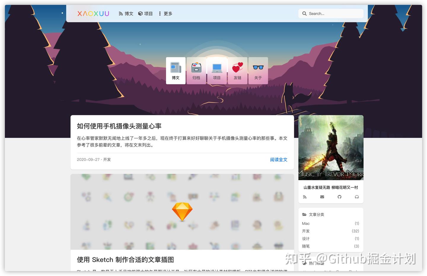 8 款颜值爆赞的 Hexo 主题推荐！快来搭建个人博客玩玩 | Github掘金计划 - 知乎