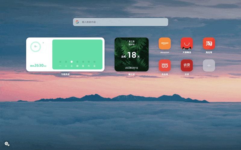 如何评价浏览器扩展插件 Wetab 新标签页？ - 知乎