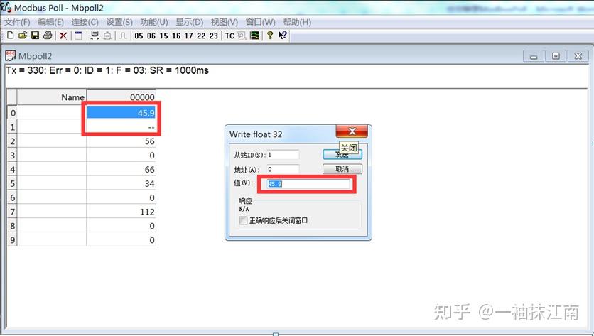 通讯软件004——分分钟学ModbusPoll - 知乎