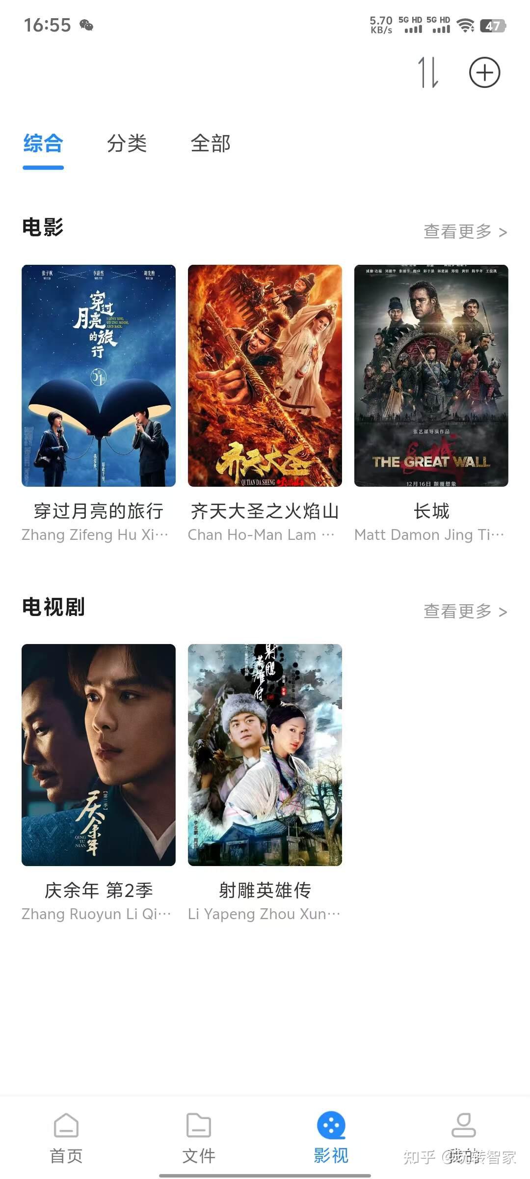 人人买的起且都会用的NAS-OEC昔映OS超详细体验评测 - 知乎