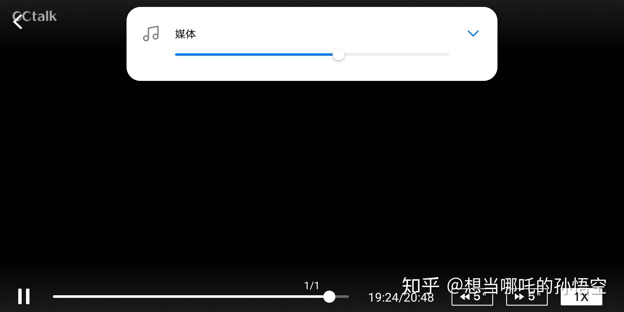 有人用过CCtalk这个软件学习吗？感受如何？ - 知乎