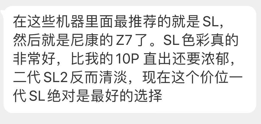 被遗忘的巨人——徕卡SL - 知乎