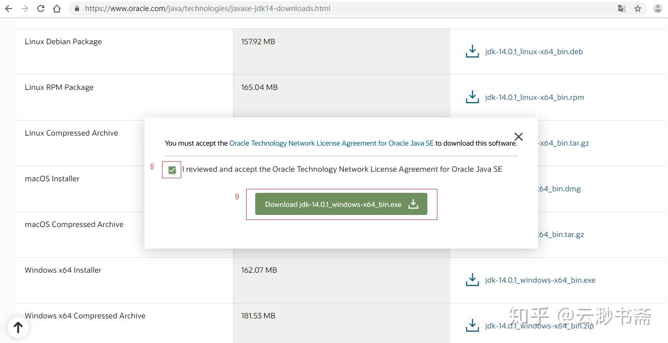 Win10 下载安装配置Java SE 14版本 - 知乎