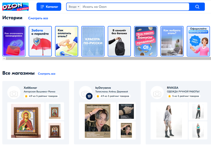 OZON ERP对接软件用哪个好？OZON ERP怎么上传产品？ - 知乎