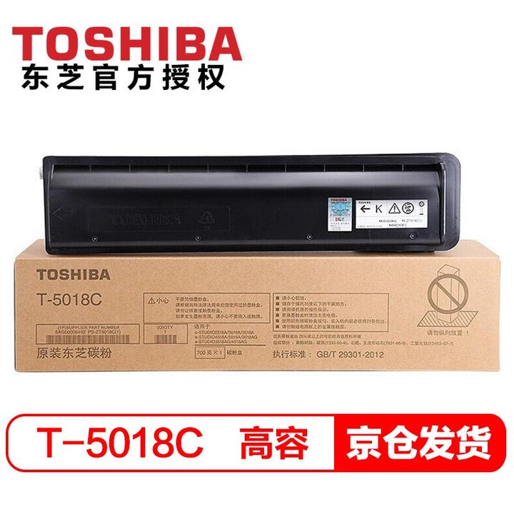 单位想买一个多功能打印一体机，供几个办公室一起用，需要预算大概1万5左右，如何选择？ - 知乎