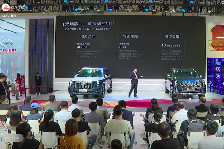 单日订单破2千台，传祺GS8预售18.88万起，尺寸更大还有丰田混动 - 知乎