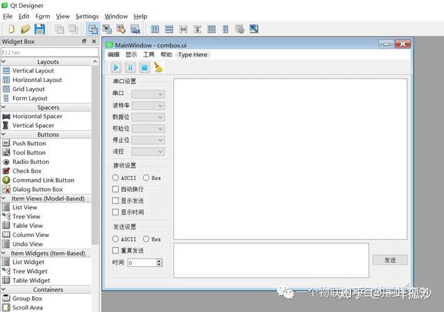 pyqt5快速上手基础篇13-QSpinBox用法 - 知乎