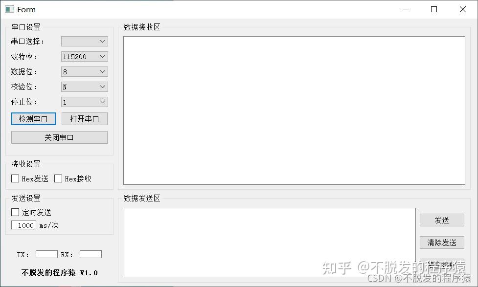 Python Qt Gui设计：python调用ui文件的两种方法（基础篇—3） 知乎