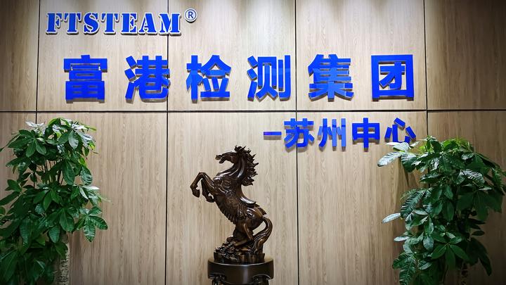 什么是ISTA 6A？它为何与亚马逊息息相关？ - 知乎