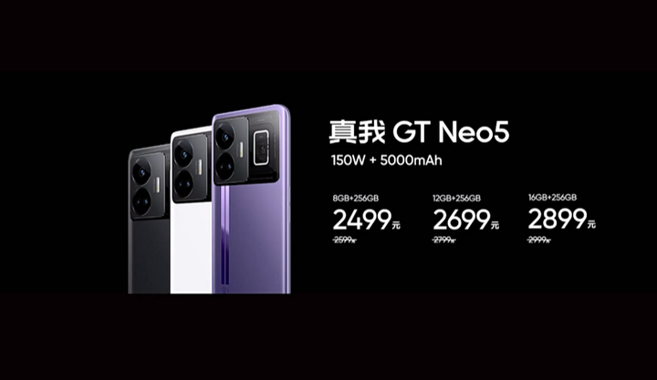 240W满级秒充 真我GT Neo5售价2499元起 - 知乎