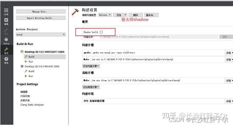 Qt+MySql开发笔记：Qt5.9.3的msvc2017x64版本编译MySql8.0.16版本驱动并Demo连接数据库测试 - 知乎