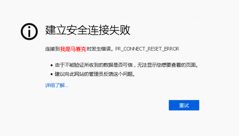 JMeter压测报错ERROR: java.net.ConnectException: Connection refused: connect ...