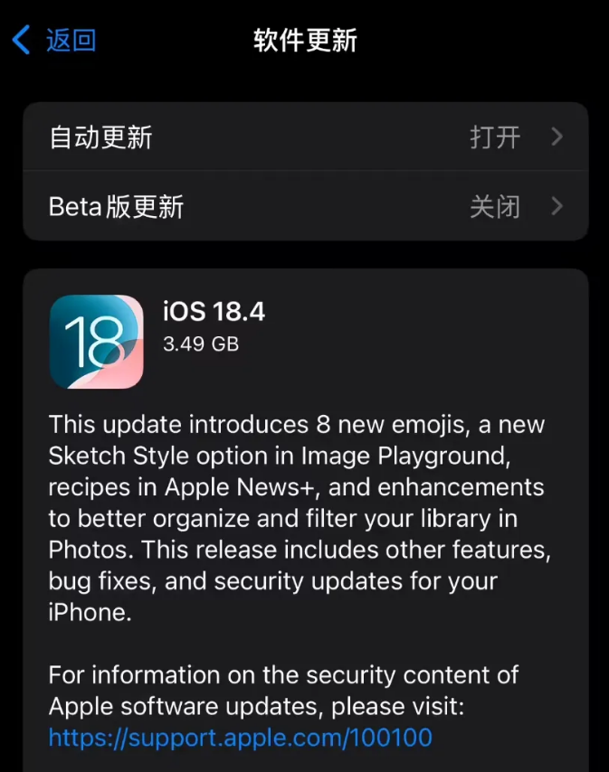 iOS 18.4正式版发布，实测已有5GA网络，速度加倍！ - 知乎