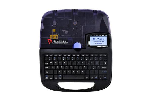 硕方线号机TP70可真是个好帮手啊! - 知乎