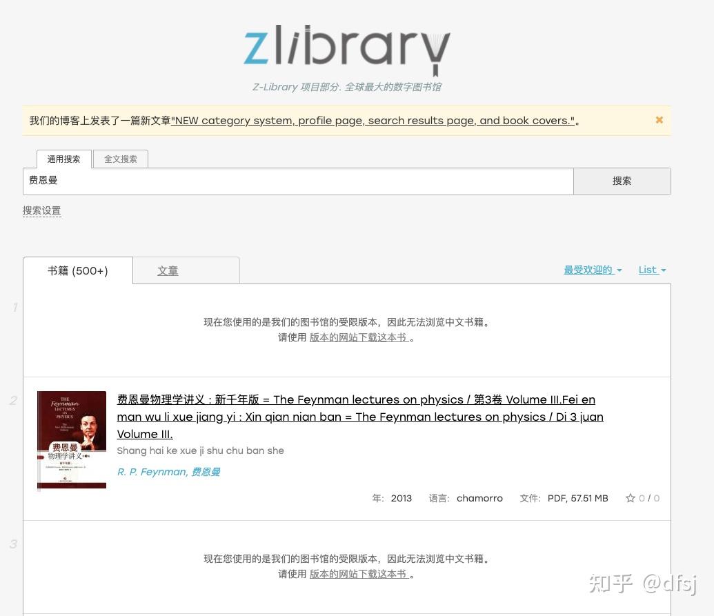 哪里可以下载国外理工科经典教材的高质量pdf？ - 知乎